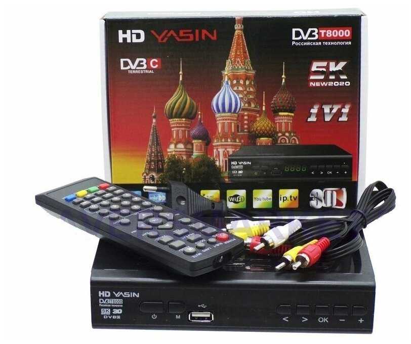 142💬 Отзывов о ТВ-тюнер Yasin T8000 Плюсы и Минусы | WizeMart
