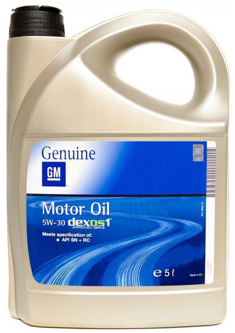 Dexos 1 – Telegraph